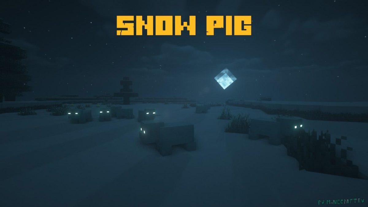 Snow Pig - морозная свинья и эффект наносящий урон (1.16.5, 1.16.4, 1. ...